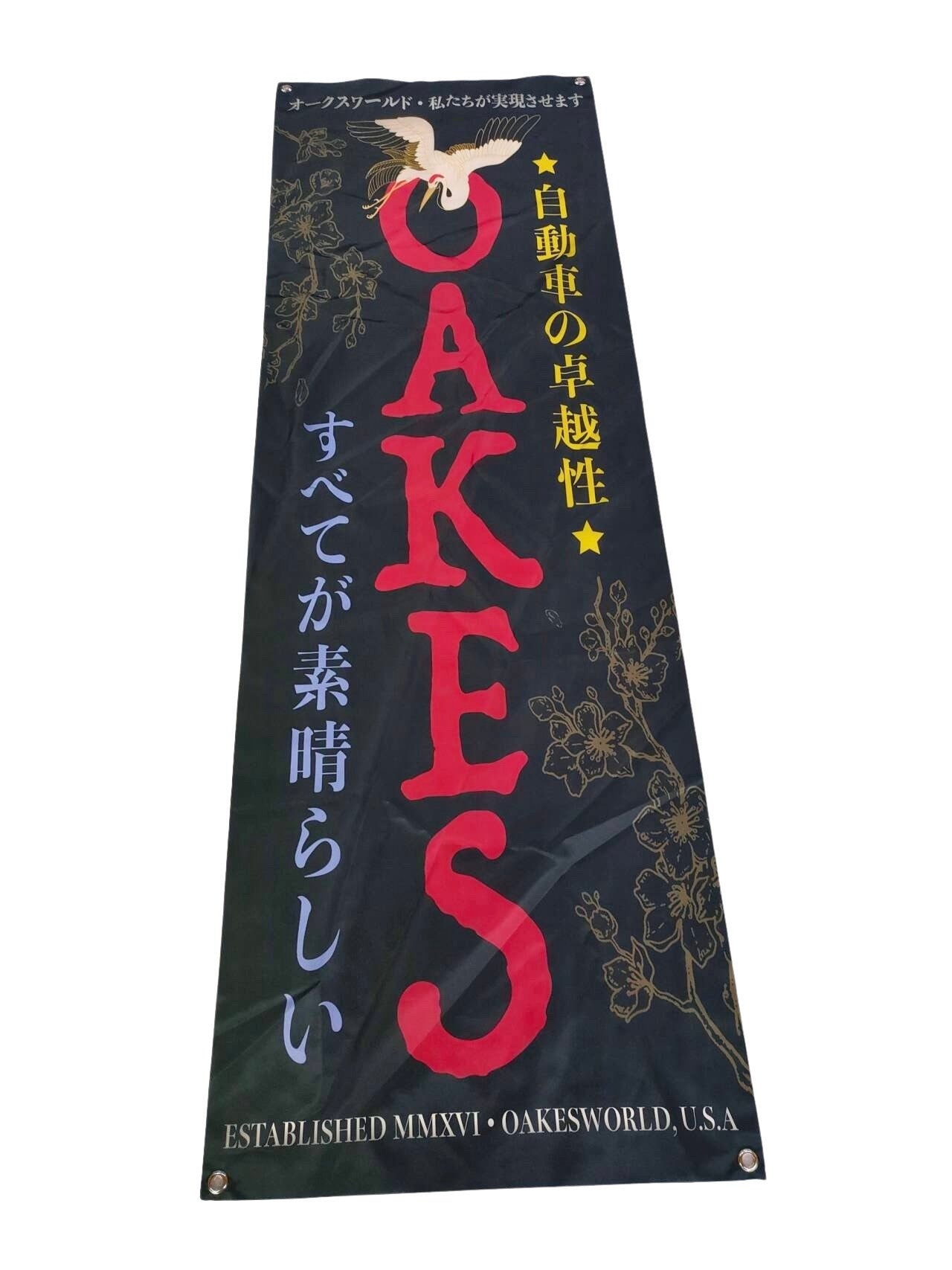 Oakes Crane Banner – ShopJimmyO